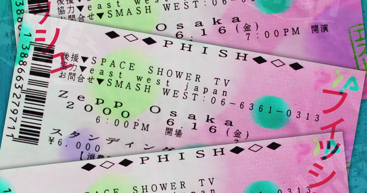 Phish Feeds Japan Rumors With Osaka 2000 LivePhish Release